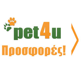 Pet4u - Το No1 Online Pet Shop